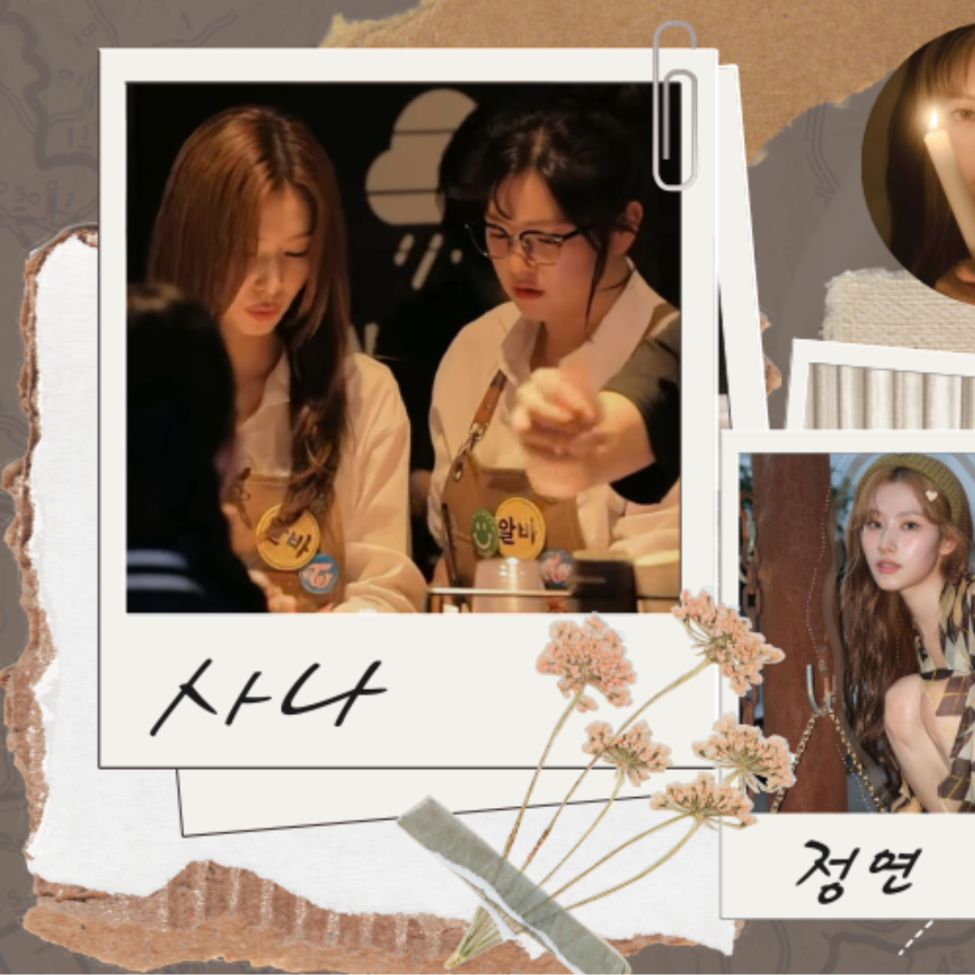 [Banner 1/3] HA │ TWICE Jeongyeon Community │ CHOEAEDOL