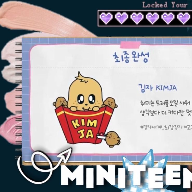 ⭐ Banner requir │ SEVENTEEN Mingyu Community │ CHOEAEDOL