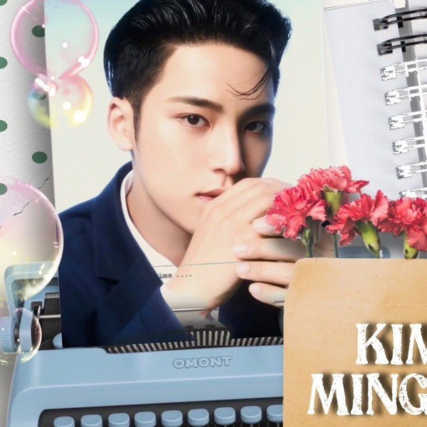 Mingyu Wallpaper Free Download | High-Quality Idol Photo Collection ...