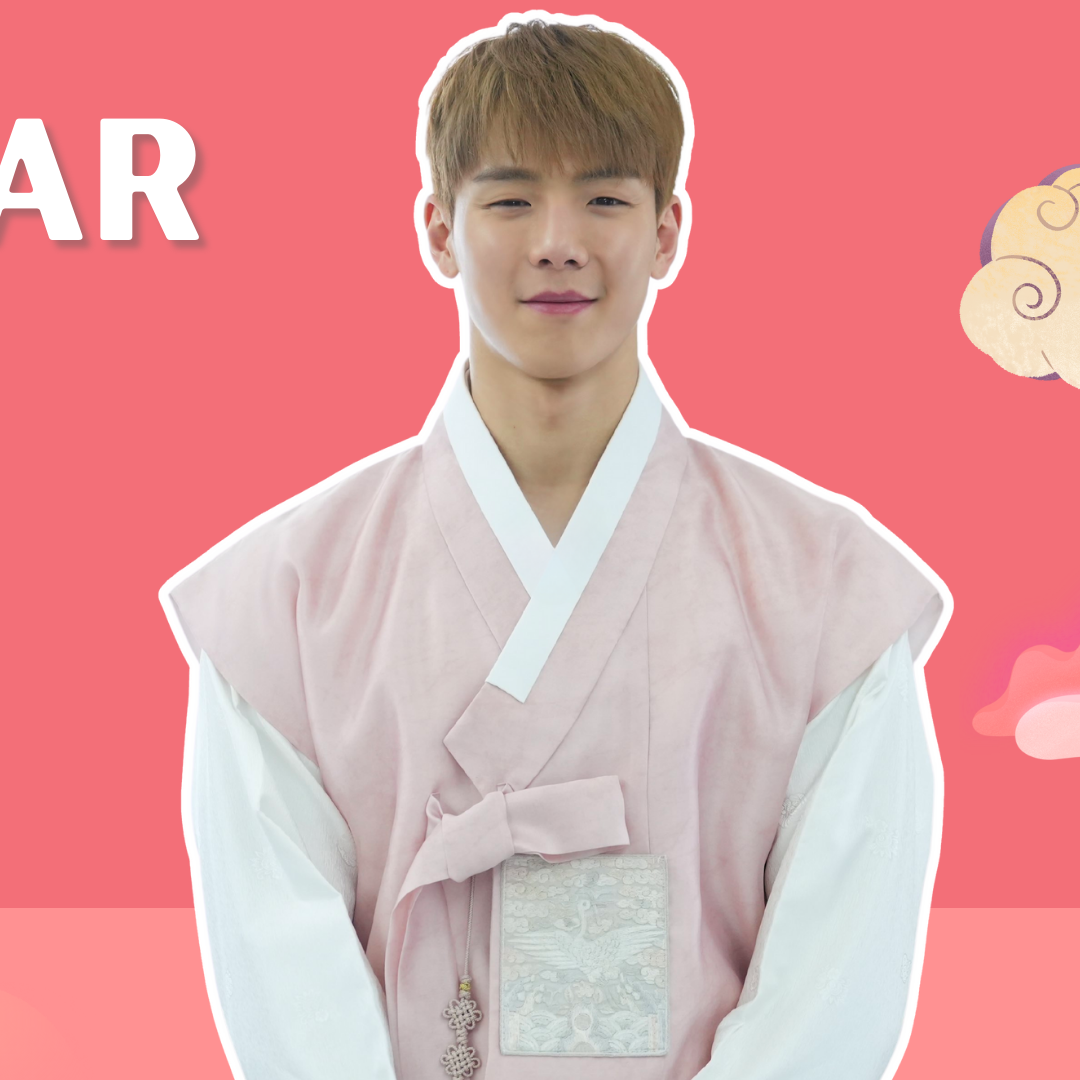 𝗕𝗮𝗻𝗻𝗲𝗿 𝟮 │ MONSTA X Shownu Community │ CHOEAEDOL