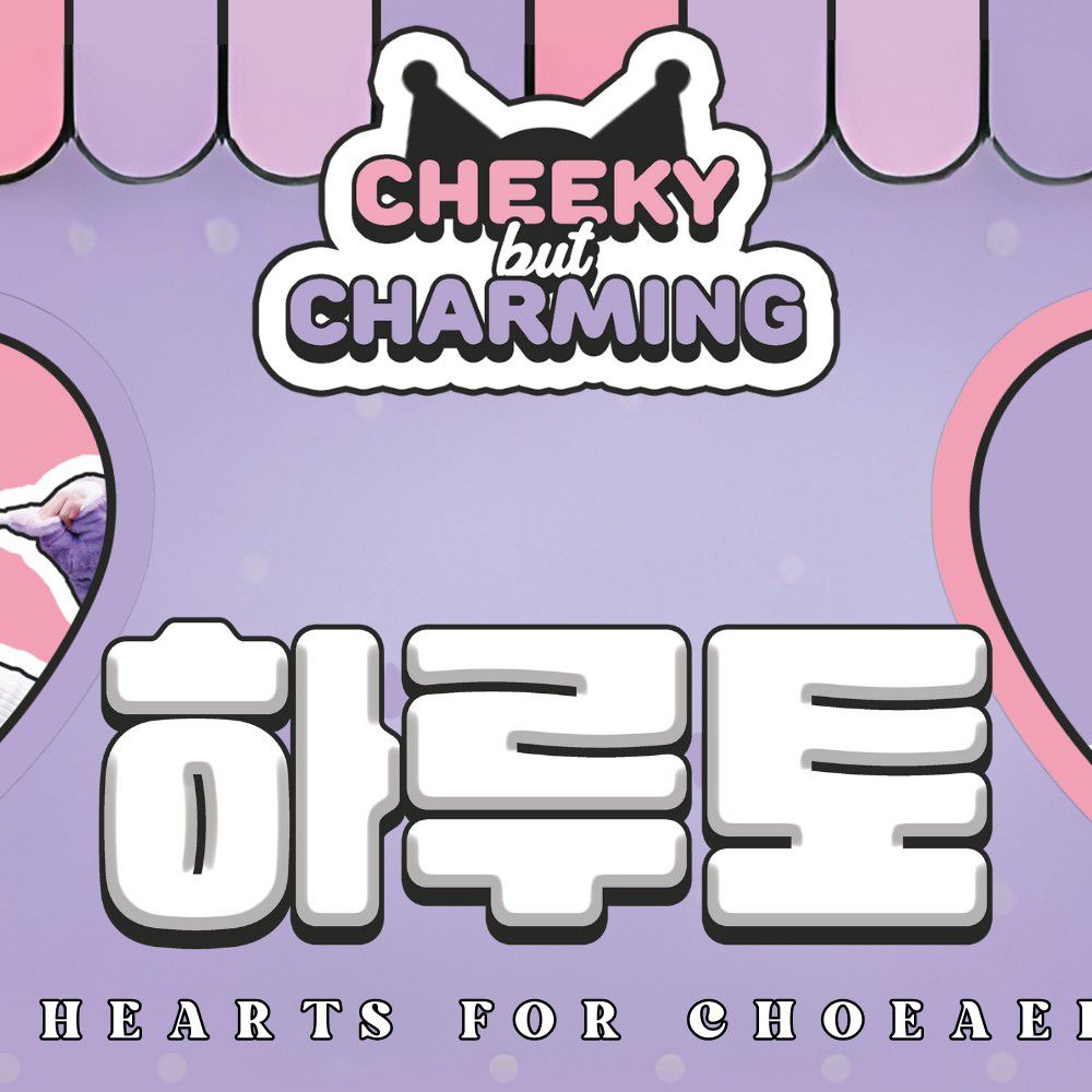 BANNER 2/3 HAPP │ TREASURE Haruto Community │ CHOEAEDOL