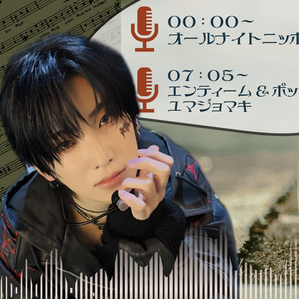 Yuma (&TEAM) [Community] CHOEAEDOL - Hottest kpop idol community