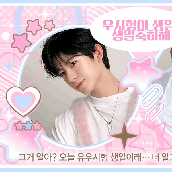 Sakuya_NCT WISH [Community] CHOEAEDOL - Hottest kpop idol community