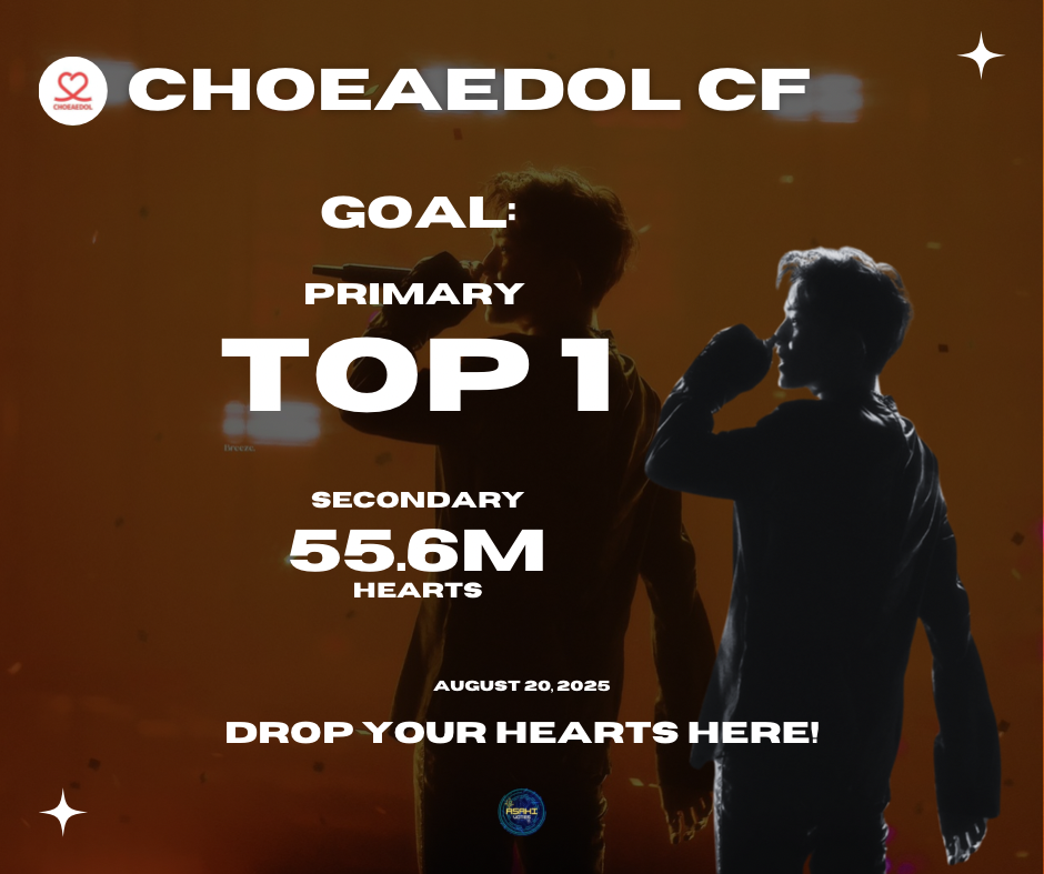 [CHOEAEDOL CF] │ TREASURE Asahi Community │ CHOEAEDOL